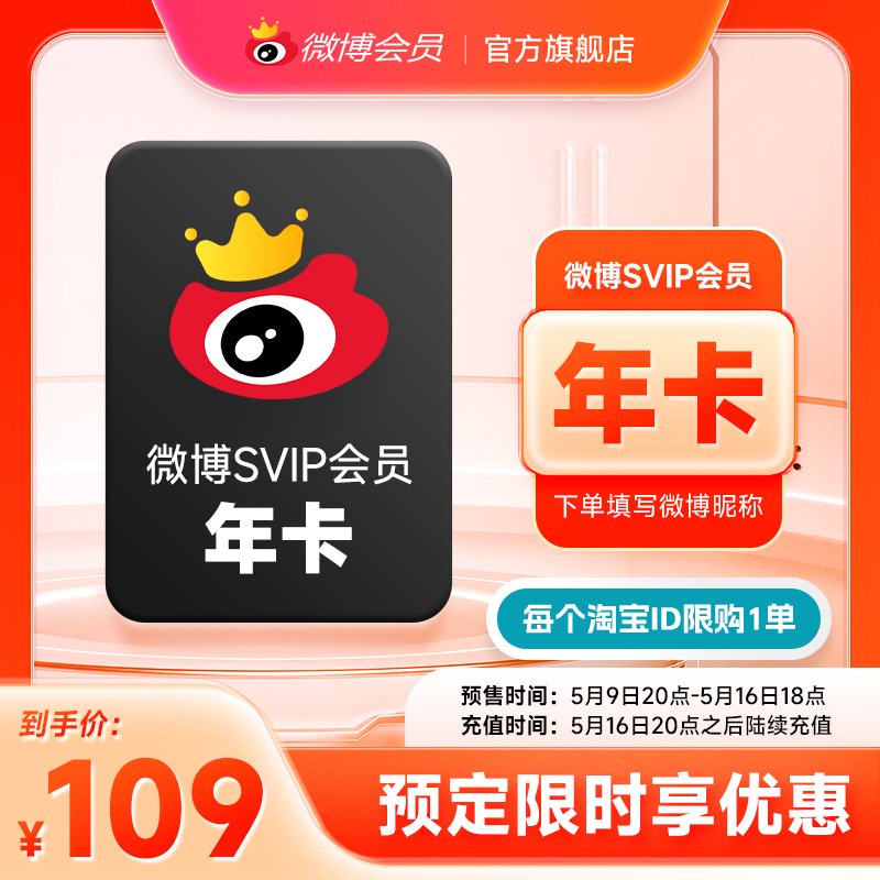 618 会员狂促合集：QQ 音乐 9 元 / 月再降价，B站爱优腾 WPS 百度网盘 3 折起，京东 PLUS 终发车|618|QQ|B站_新浪科技_新浪网