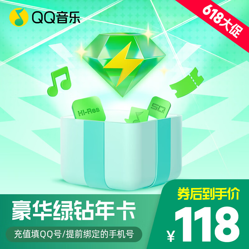 618 会员狂促合集：QQ 音乐 9 元 / 月再降价，B站爱优腾 WPS 百度网盘 3 折起，京东 PLUS 终发车|618|QQ|B站_新浪科技_新浪网
