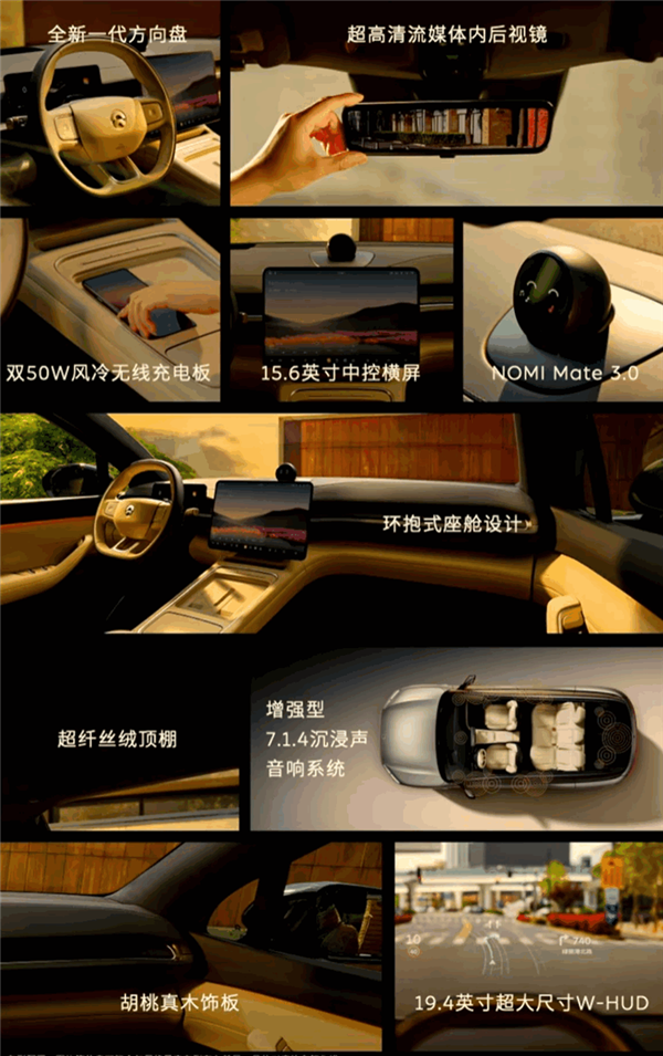 购车就送5年免费换电！蔚来新款ES6/EC6上市：33.8万起|ES6|25-35万|蔚来_新浪科技_新浪网