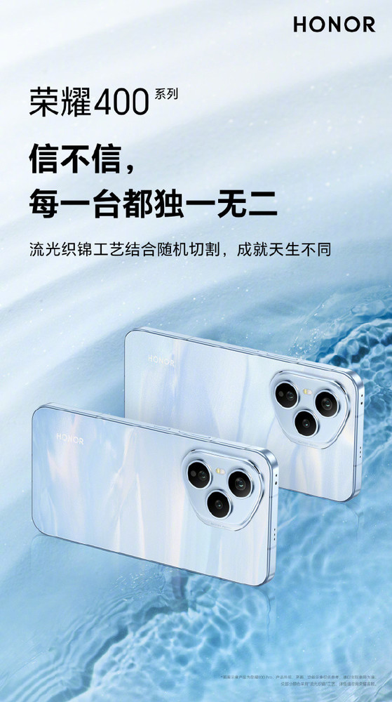 肖战成荣耀数字手机全球代言人 手持荣耀400系列出镜|华为荣耀_新浪财经_新浪网