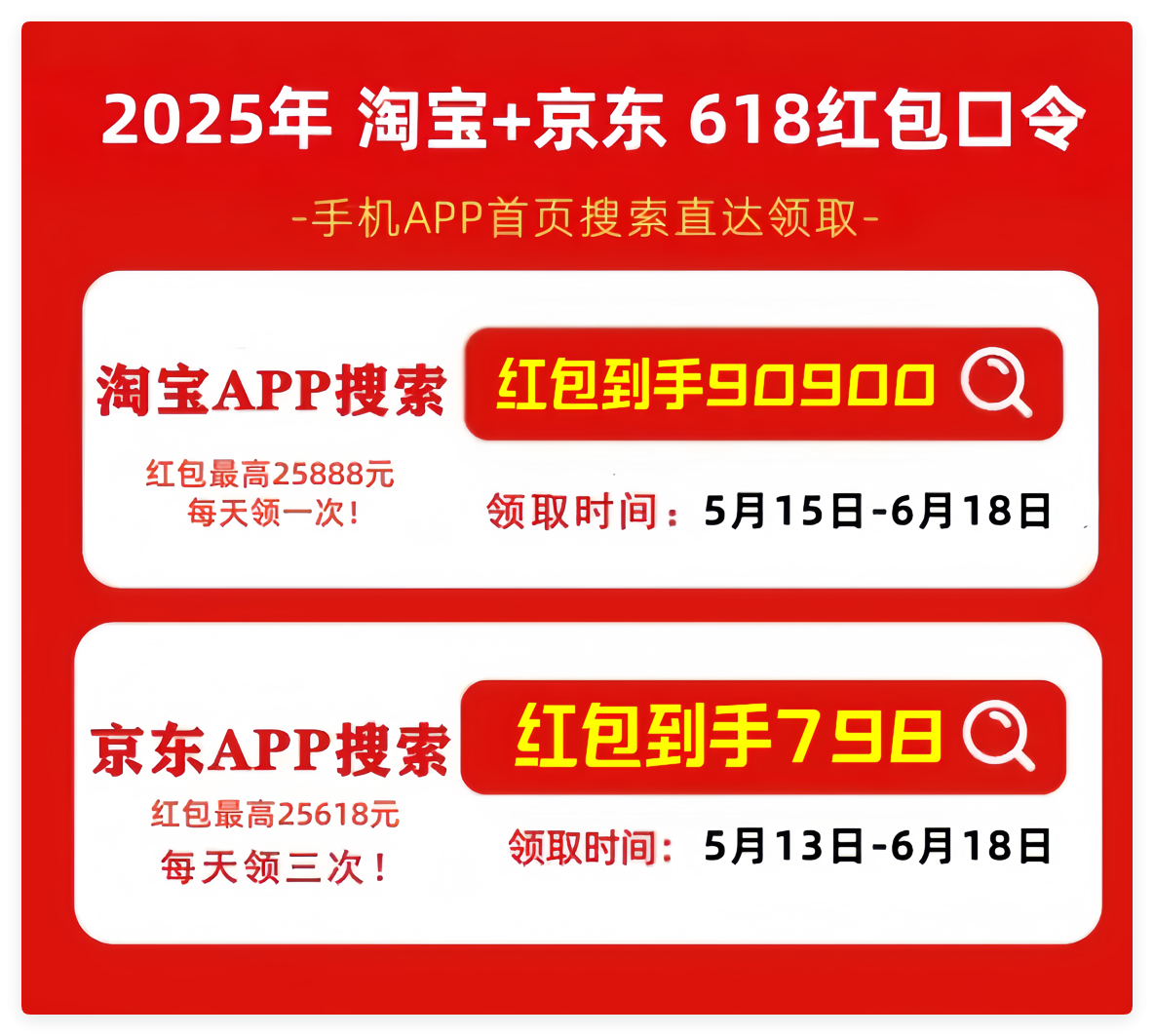 淘宝88VIP大额优惠券什么时候领取，2025年淘宝天猫618大额满减神券领取入口|淘宝|天猫|618_新浪科技_新浪网