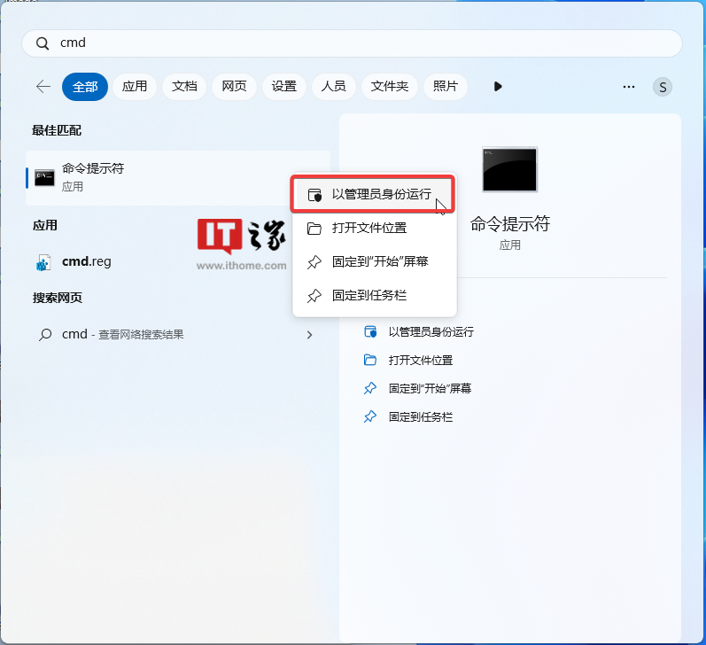 微软 Win11“高级设置”已上线 Dev / Beta 版本，可通过 ViVeTool 开启|微软|Win11_新浪科技_新浪网