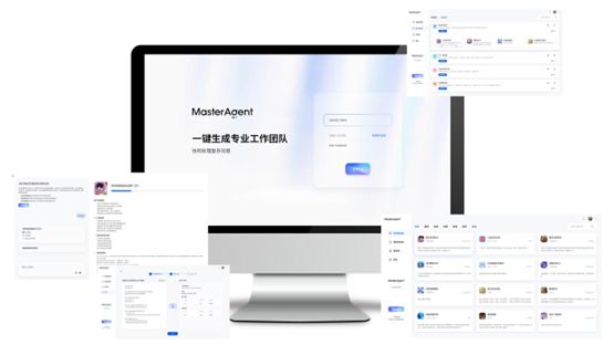 全球首个 L4 级智能体母体系统亮相 MasterAgent 开启 AI 新纪元|智能体_新浪财经_新浪网