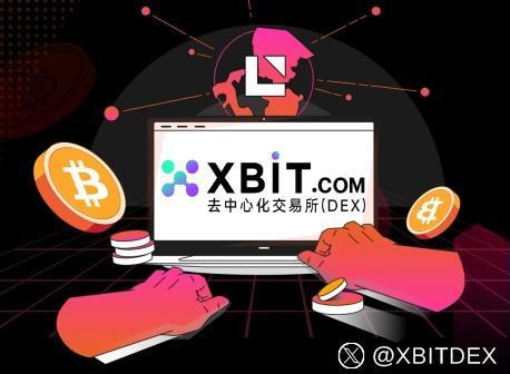 XBIT登顶USDT交易所平台引加密圈关注|XBIT_新浪财经_新浪网
