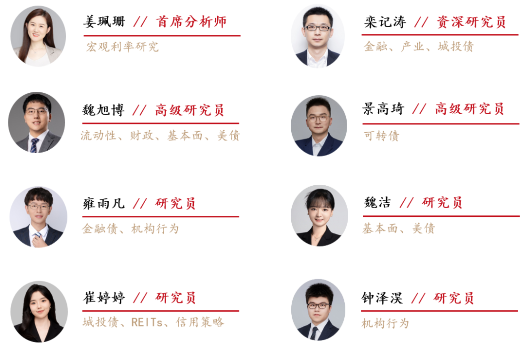 【西部固收】公募REITs 24年报及25年一季报总结：分化延续，掘金结构性机遇|REITs_新浪财经_新浪网