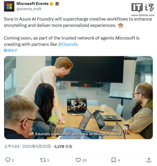 微软宣布 Azure AI 平台将接入 OpenAI Sora 视频生成 API，填补功能空缺|微软|azure|AI_新浪科技_新浪网