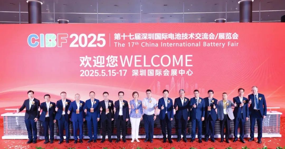 CIBF2025在深圳盛大启幕 解码零碳生态关键突破_新浪财经_新浪网