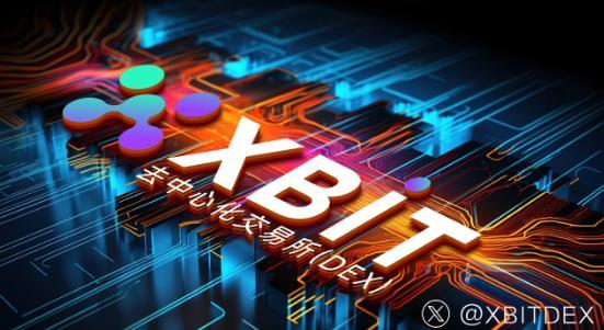 ETH交易所平台XBIT代币化RWA应对传统金融低收益困境|ETH_新浪财经_新浪网