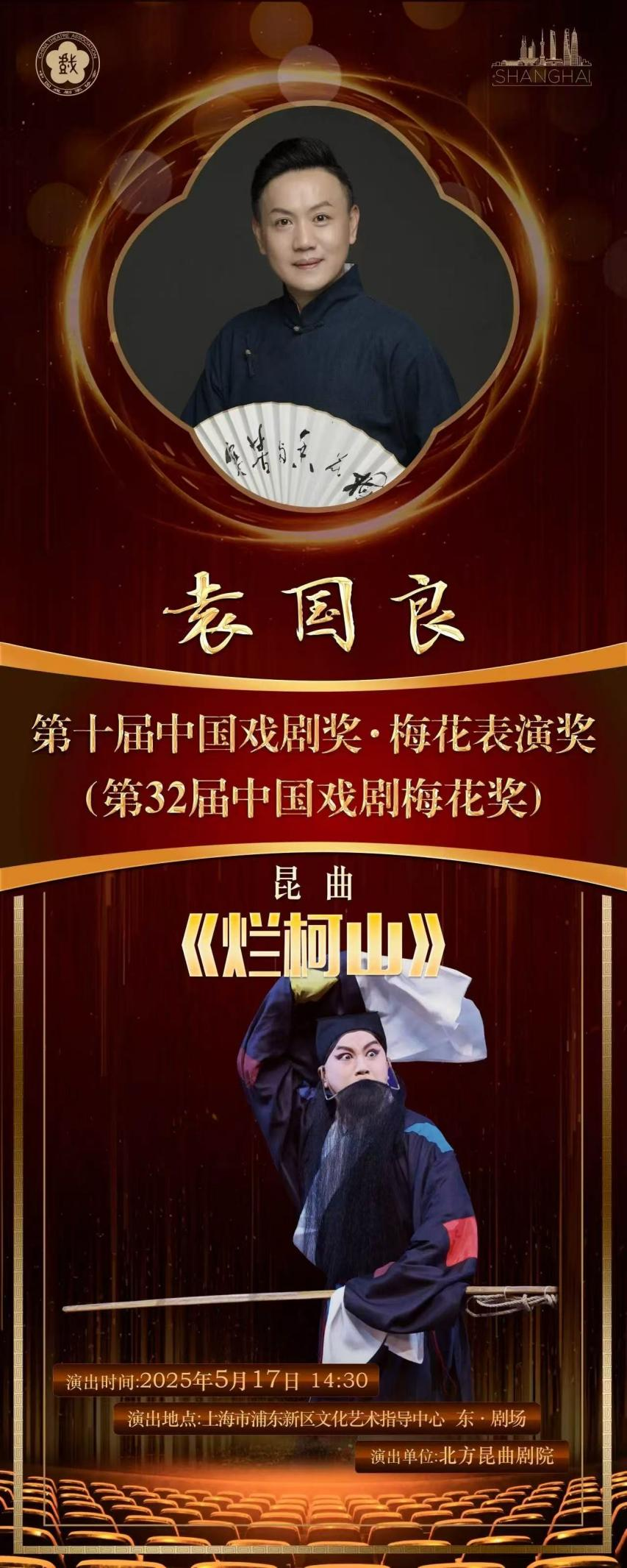 演员秦海璐，传来喜讯！|戏剧_新浪财经_新浪网