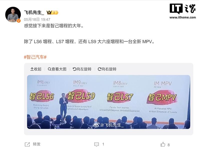 又一款大六座 SUV 新车谍照曝光，消息称系智己 LS9|SUV|6座|新车谍照_新浪科技_新浪网