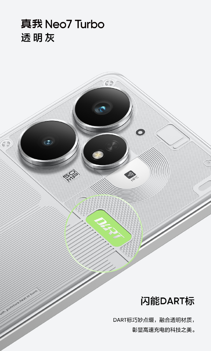 realme 真我 Neo7 Turbo 手机“透明黑”配色亮相，5 月 29 日发布|realme|真我|IT之家_新浪科技_新浪网