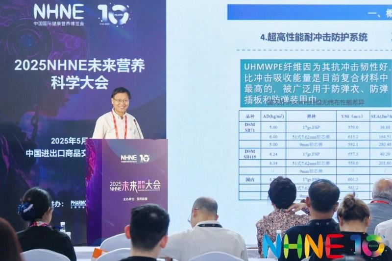 引领健康营养产业新潮流 NHNE健康营养展今日于广州盛大开幕|盛大_新浪财经_新浪网