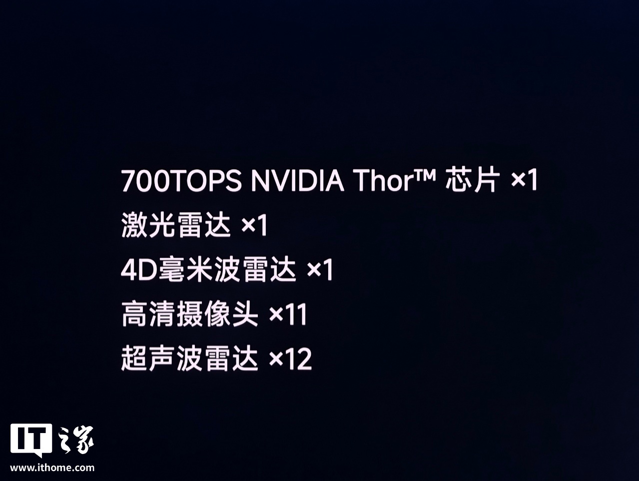 小米 YU7 搭第三代骁龙 8 座舱 SoC 芯片，匹配 700 TOPS 英伟达 DRIVE AGX 车载计算平台|小米|新品发布会_新浪科技_新浪网