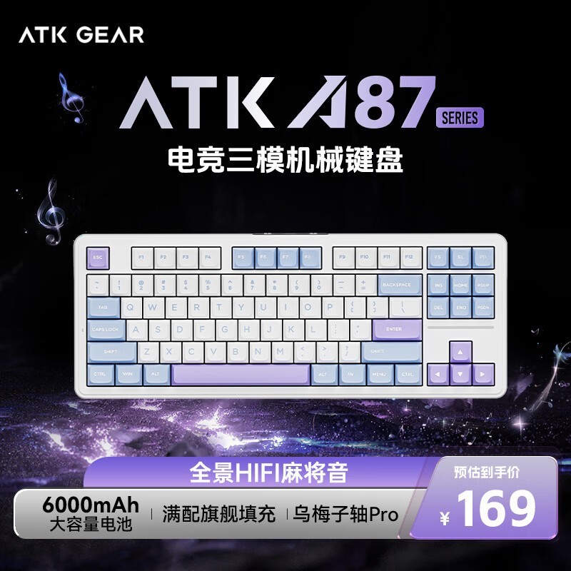 艾泰克ATK A87无线机械键盘限时特惠|机械键盘_新浪科技_新浪网