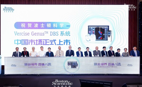 波士顿科学Vercise Genus DBS系统全国上市|帕金森病_新浪财经_新浪网