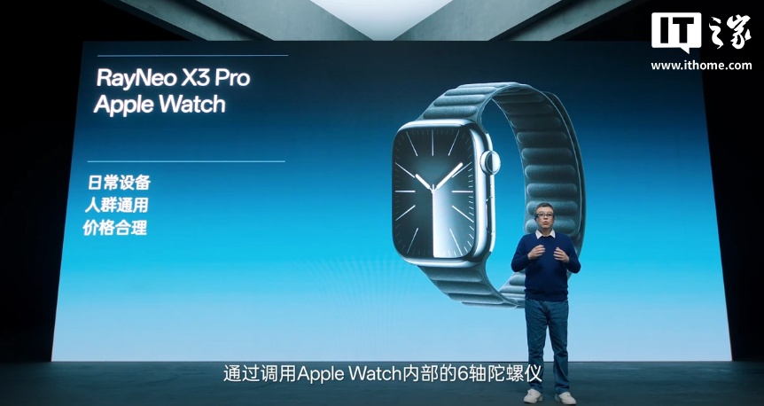 雷鸟 X3 Pro 全彩波导一体式 AR 眼镜发布：骁龙 AR1 平台、苹果手表操控，8999 元起|雷鸟|苹果手表|波导_新浪科技_新浪网