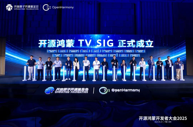 OHDC.2025 | 润开鸿全面呈现“Powered by OpenHarmony”生态技术创新实践与成果_新浪科技_新浪网
