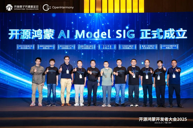 OHDC.2025 | 润开鸿全面呈现“Powered by OpenHarmony”生态技术创新实践与成果_新浪科技_新浪网