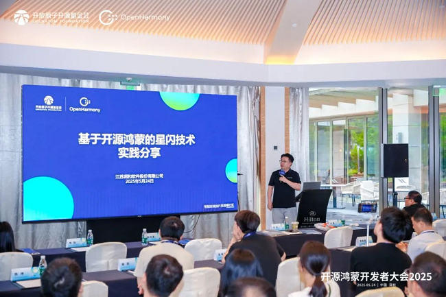 OHDC.2025 | 润开鸿全面呈现“Powered by OpenHarmony”生态技术创新实践与成果_新浪科技_新浪网