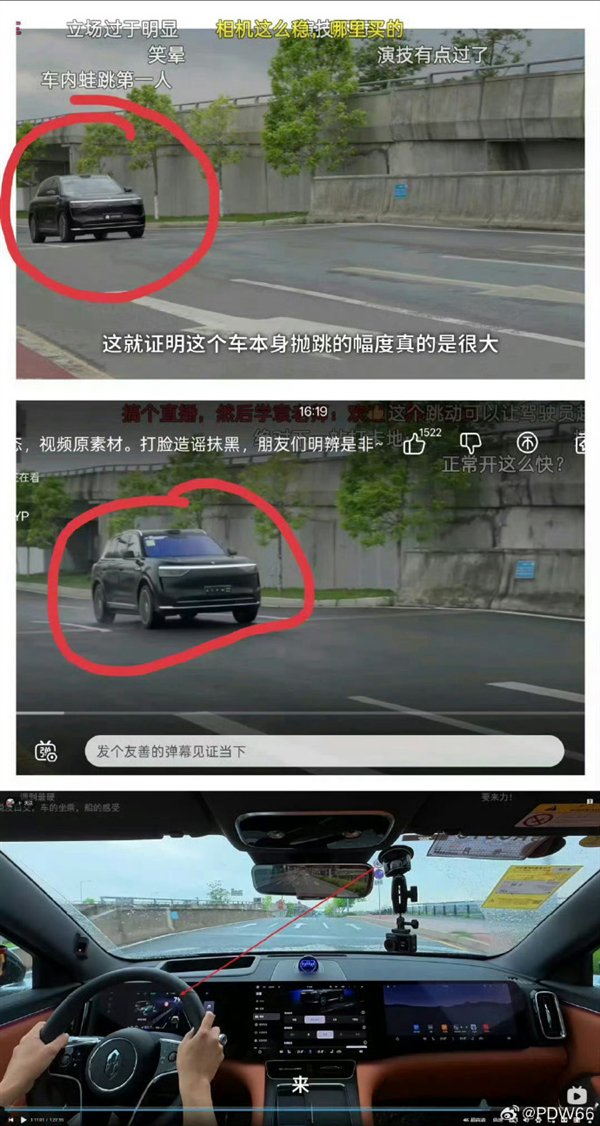 YYP颜宇鹏回应问界M8视频下架：非主观意愿 100%保证没有任何虚假夸大失实造谣|超速_新浪科技_新浪网