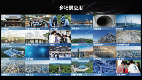 盎锐科技UCL360pro正式量产：看中国智造如何改写三维激光扫描市场格局|激光扫描|测绘|工程师_新浪科技_新浪网