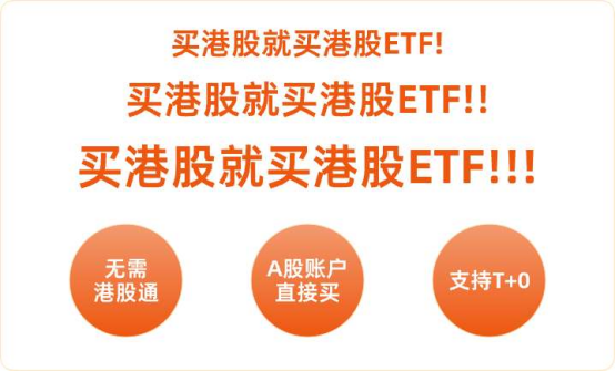 ASCO倒计时1天，药明生物飙涨超9%！港股通创新药ETF大涨超2%！|港股_新浪财经_新浪网