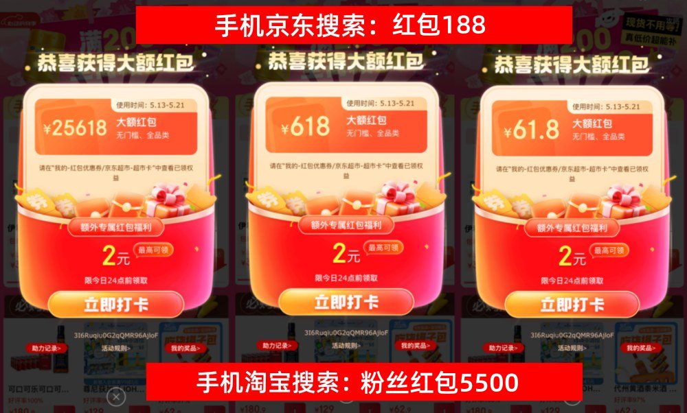 2025淘宝京东618活动时间表已确定：从5月30日20点开始至6月20日结束，618什么时候买优惠力度最大？|淘宝|京东|618_新浪科技_新浪网