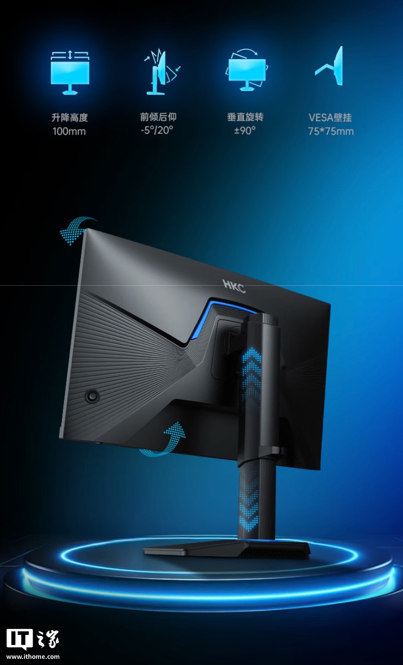 HKC 推出“G25H4Pro”24.5 英寸显示器：2K 320Hz，1799 元（国补后 1529 元）|HKC|IT之家_新浪科技_新浪网