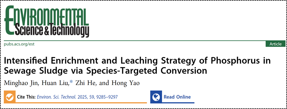 华中科技大学姚洪团队刘欢小组ES&T、BT、SPT系列文章：基于形态定向调控的污泥磷高效回收与生物有效性调控方法及机理研究|华中科技大学_新浪 ...
