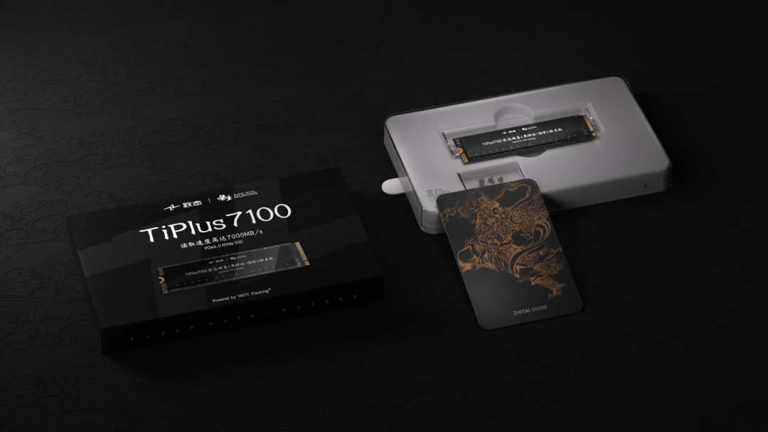 《黑神话：悟空》联名版：致态 TiPlus 7100 固态硬盘 2TB 版 799 元探新低|固态硬盘|联名版_新浪科技_新浪网