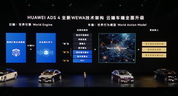 尊界S800上市 首发华为ADS 4.0 售70.8万至101.8万-新浪汽车