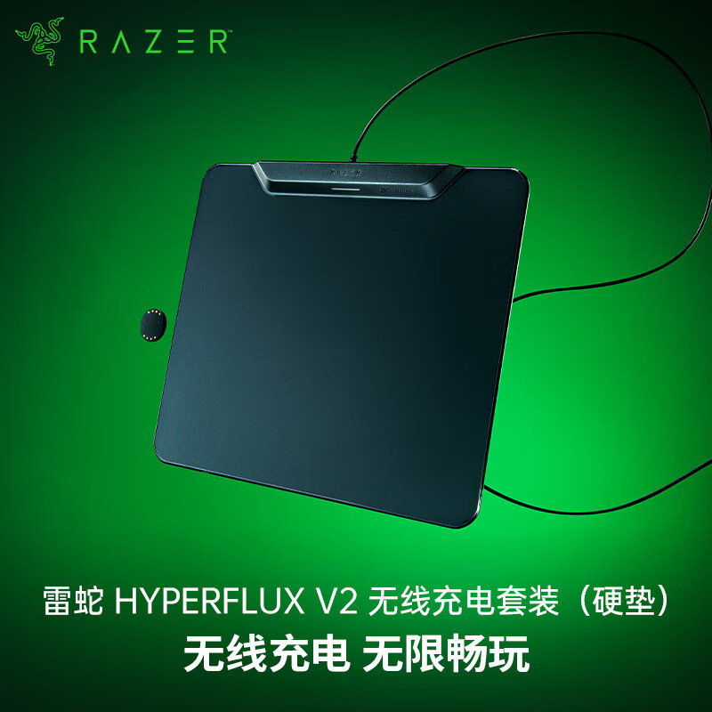 雷蛇无线充电套装 HyperFlux V2 发布：多设备同时连接、自动配对，1199 元|鼠标|雷蛇|无线充电_新浪科技_新浪网