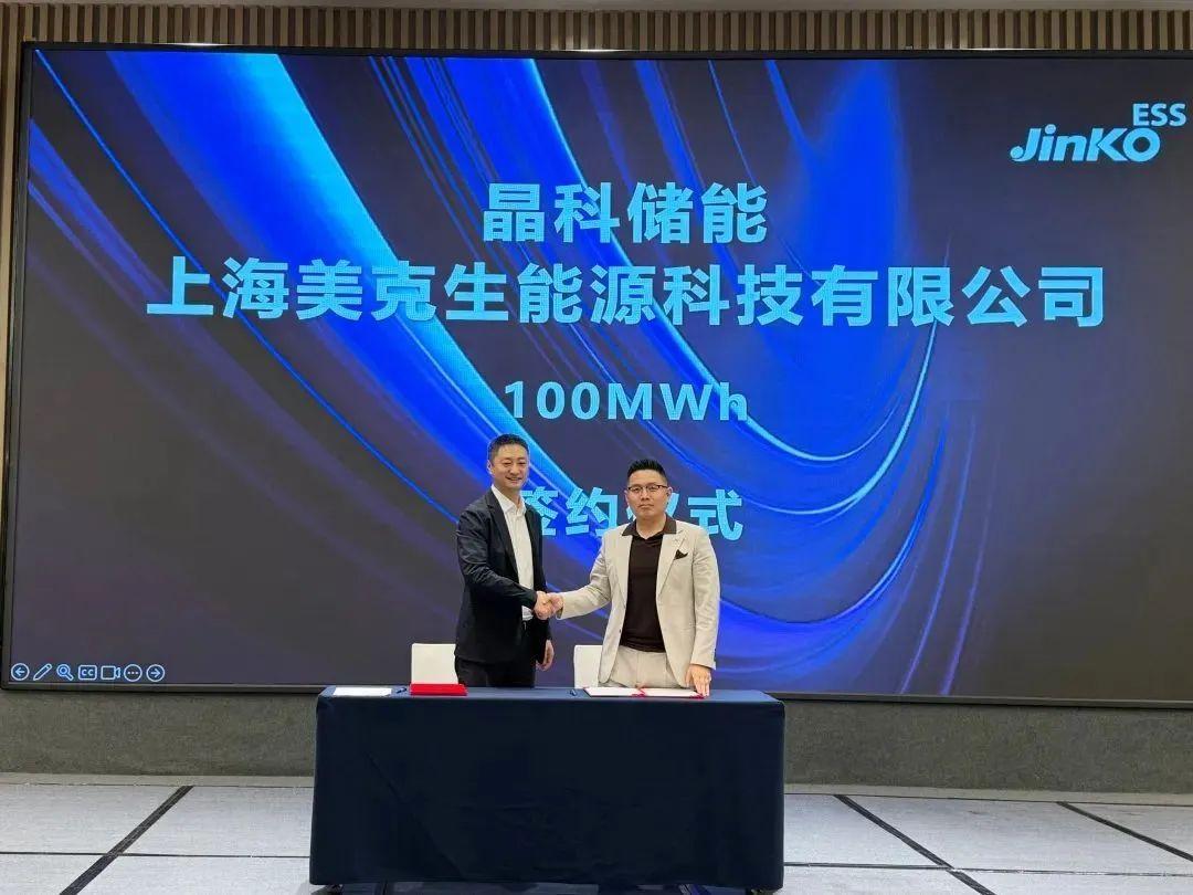 超2.5GWh！宁德、瑞浦、晶科各自斩获新合作|晶科_新浪财经_新浪网