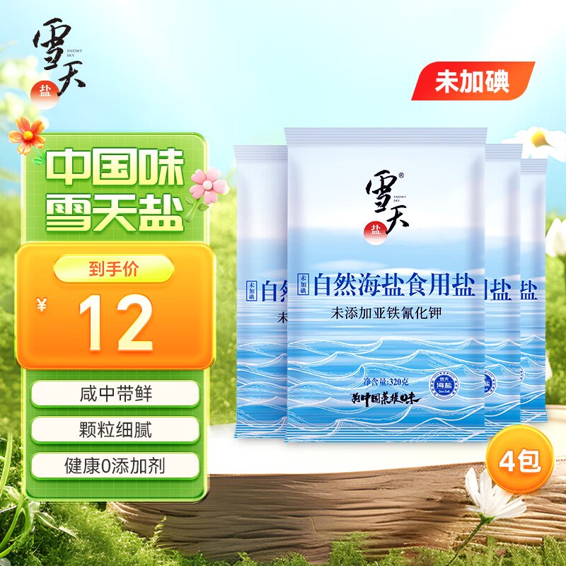 WPS 超级会员 618 再发车：3 元 / 月、28 元 / 年官方狂促闭眼囤|wps|京东|618_新浪科技_新浪网