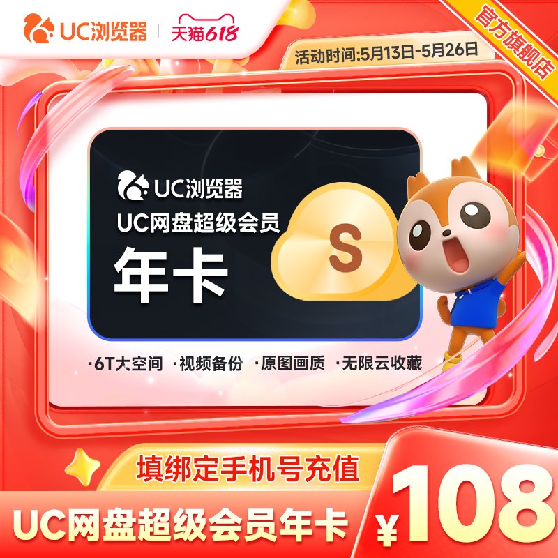 全网会员 618 探底合集：WPS 低至 3 元/月、QQ 音乐 8.8 元/月、爱奇艺 / 网盘下载破冰新低|QQ|618|天猫_新浪科技_新浪网