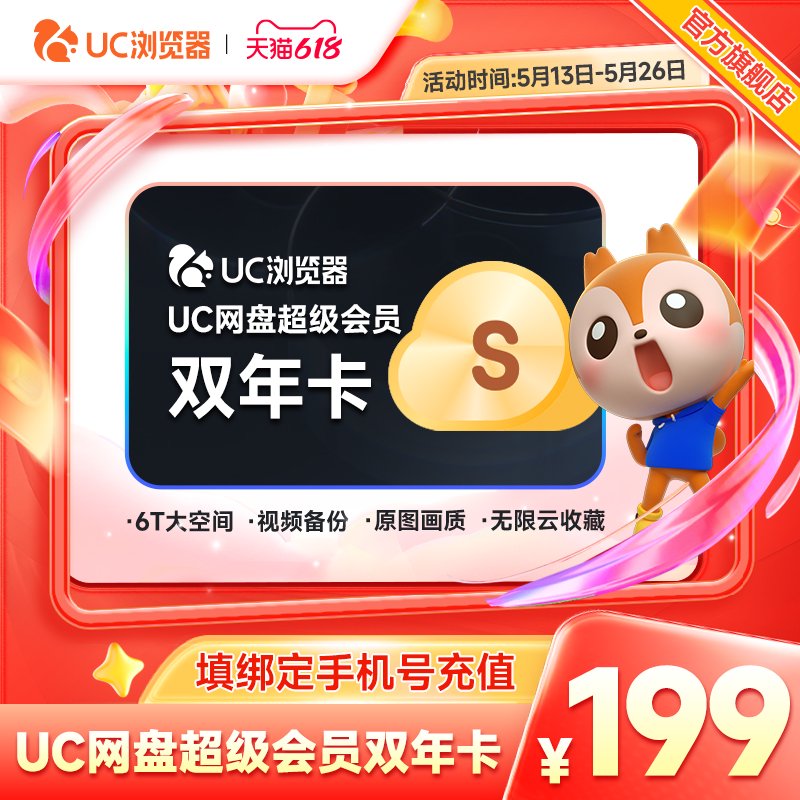 全网会员 618 探底合集：WPS 低至 3 元/月、QQ 音乐 8.8 元/月、爱奇艺 / 网盘下载破冰新低|QQ|618|天猫_新浪科技_新浪网