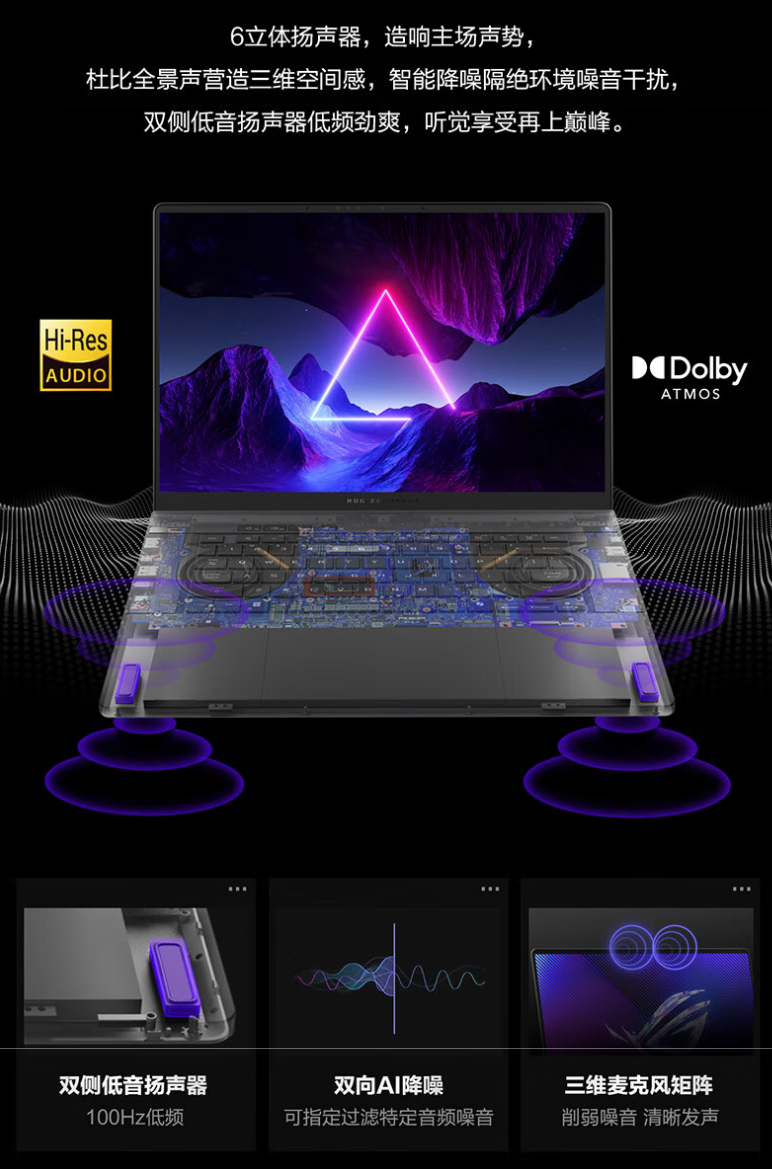 华硕 ROG 幻 16 Air 2025 笔记本“U9 285H+RTX5070”配置开售，16999 元|华硕|内存_新浪科技_新浪网