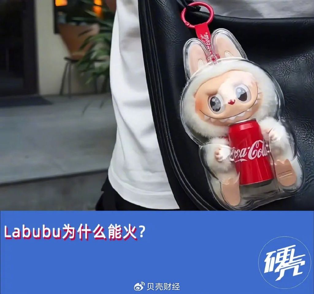 “包搭子”比包贵，Labubu如何统一包挂件|泡泡玛特_新浪财经_新浪网