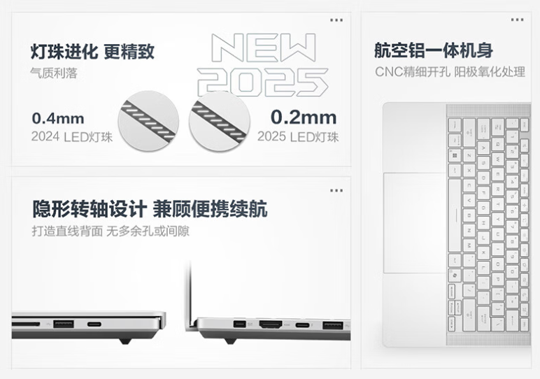 华硕 ROG 幻 16 Air 2025 笔记本“U9 285H+RTX5070”配置开售，16999 元|华硕|内存_新浪科技_新浪网
