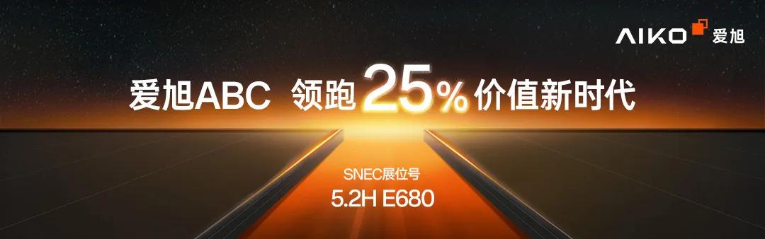 内蒙古：三方签署12GW新能源项目外送通道合作协议|新能源_新浪财经_新浪网