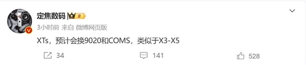 领先苹果iPhone 17 Air！华为Mate XTs三折叠将国内首发eSIM|三折叠|eSIM|华为mate_新浪科技_新浪网