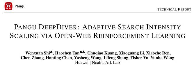 联网搜索Agent,7B媲美R1,华为盘古DeepDiver开域信息获取新解法|推理_新浪财经_新浪网