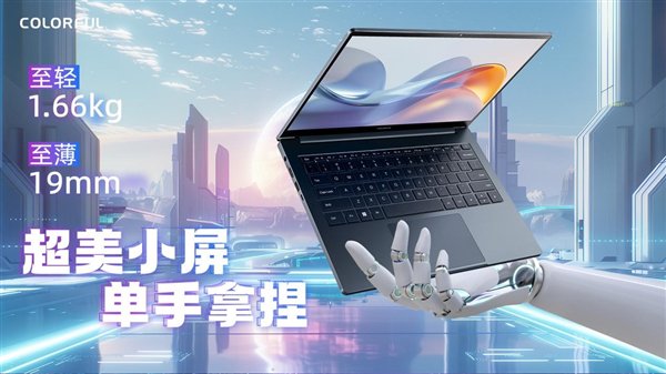 七彩虹首款14寸轻薄全能本：源N14发布 酷睿7 240H＋RTX 5060只要6699元|酷睿|七彩虹_新浪科技_新浪网