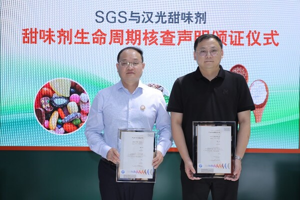 SGS授予汉光甜味剂LCA核查声明 引领食品添加剂绿色发展|SGS_新浪财经_新浪网