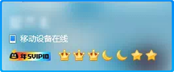 历经22年！全球首位256级QQ用户获得“金企鹅”：腾讯赠送终身SVIP|QQ|腾讯|太阳_新浪科技_新浪网