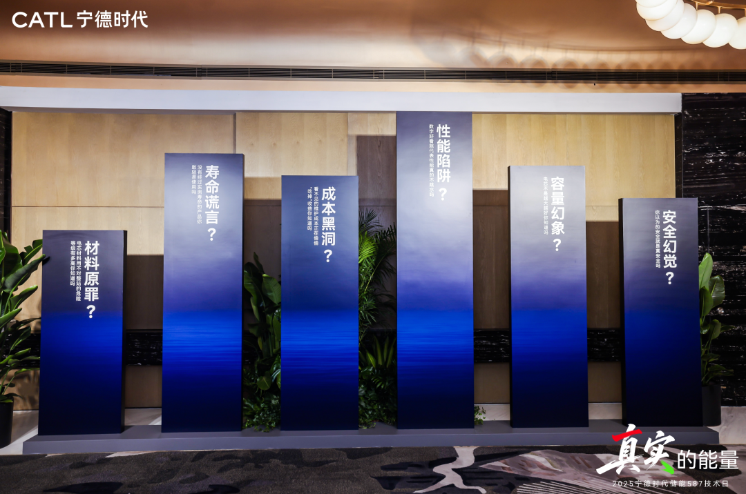 下一个储能爆款已诞生？宁德时代揭秘587Ah电芯“黄金平衡术”|宁德时代_新浪财经_新浪网