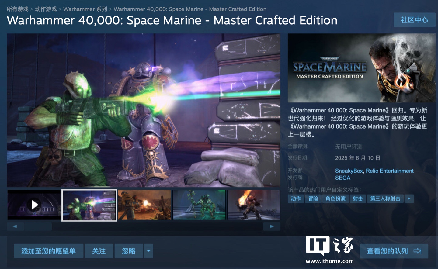 《战锤 40K：星际战士 大师锻造版》发售：Steam 国区 198 元，首发登微软 XGP|星际战士|战锤|微软_新浪科技_新浪网