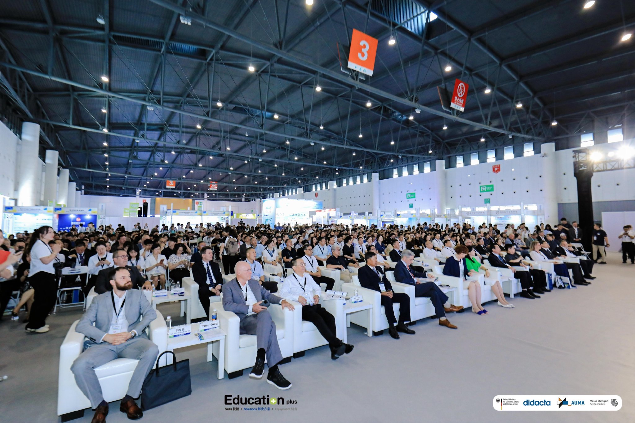 EducationPlus 2025（四川）国际职教大会暨产教融合博览会在成都启幕|成都市_新浪财经_新浪网