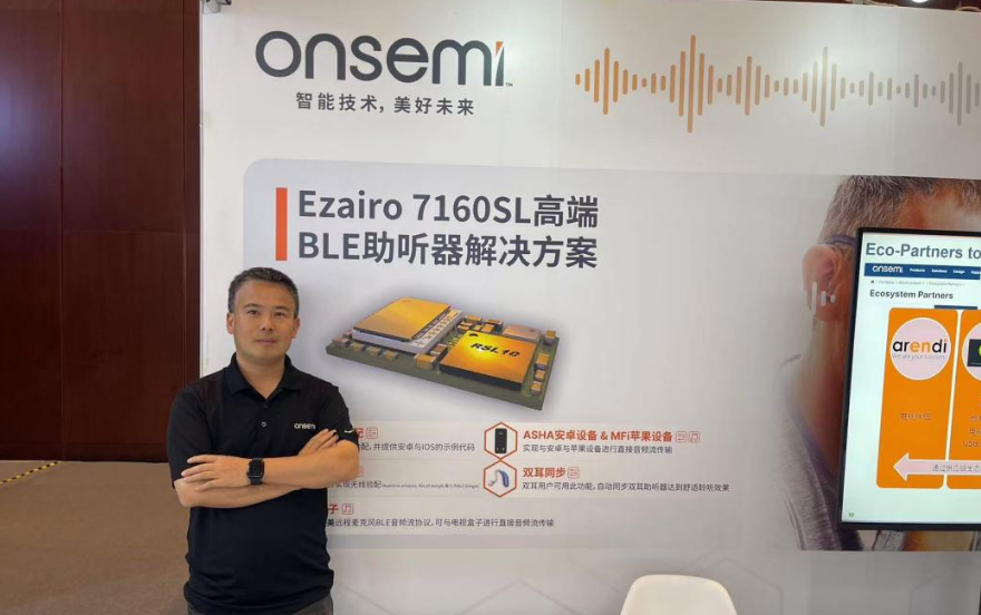 专用助听器芯片：DSP+ARM 专业六核、并行计算、AI__财经头条