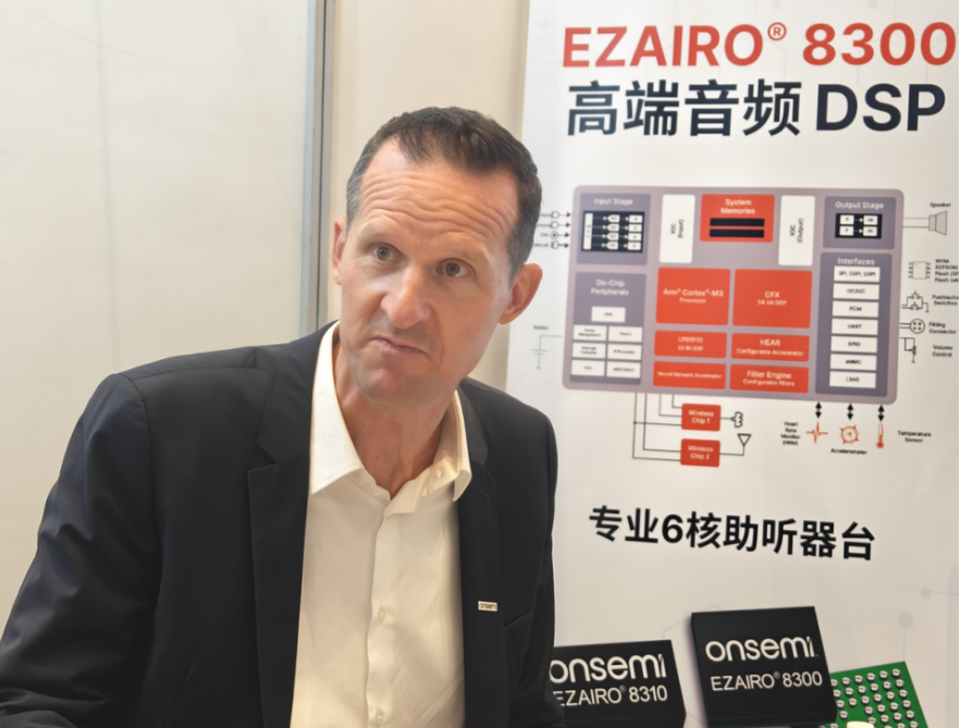 专用助听器芯片：DSP+ARM 专业六核、并行计算、AI__财经头条